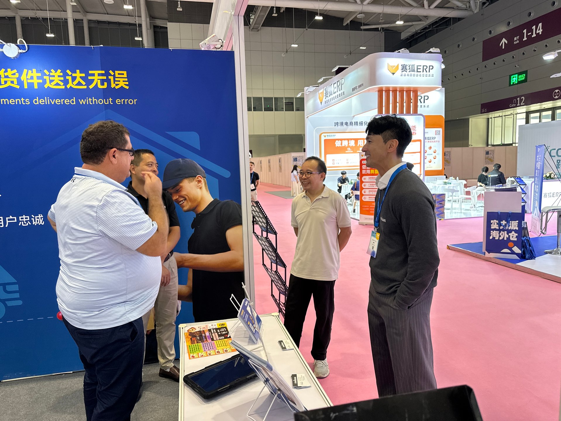 Melissa Showcases Address Autocomplete at CCBEC 2025 in Shenzhen